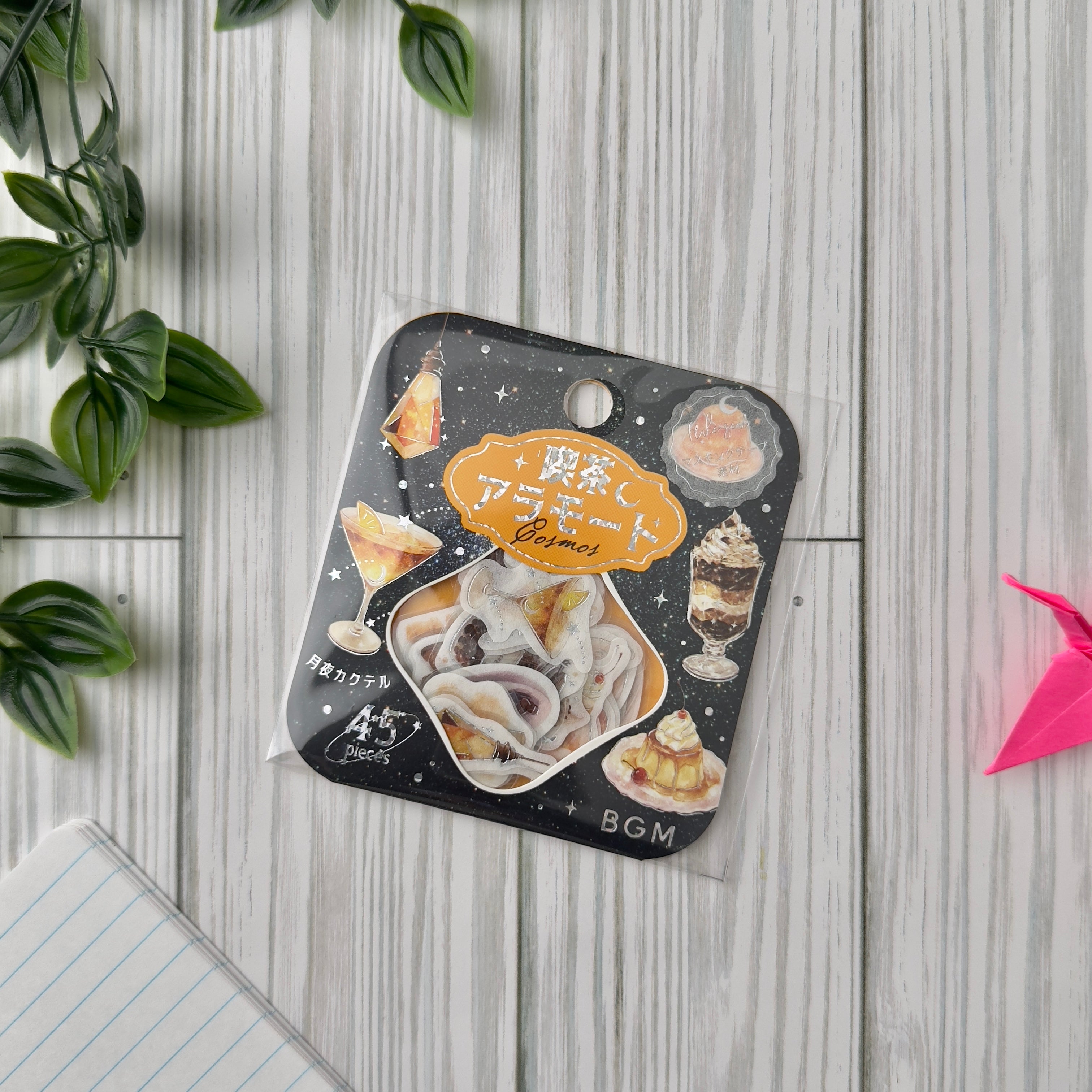 BGM Planner Sticker Flakes - Coffee a la mode - Starry Glow of Dusk | Atlas Stationers