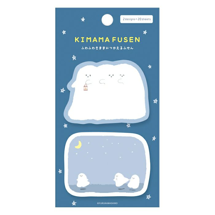 Furukawashiko Kimama Sticky Notes - Ghosts – Atlas Stationers
