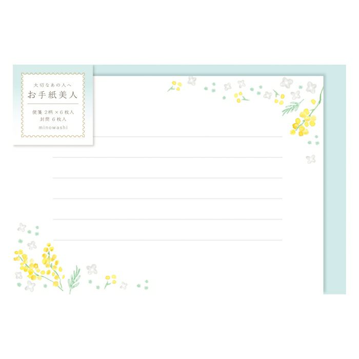 Furukawashiko Mini Horizontal Letter Set - Mimosa and White Flowers ...