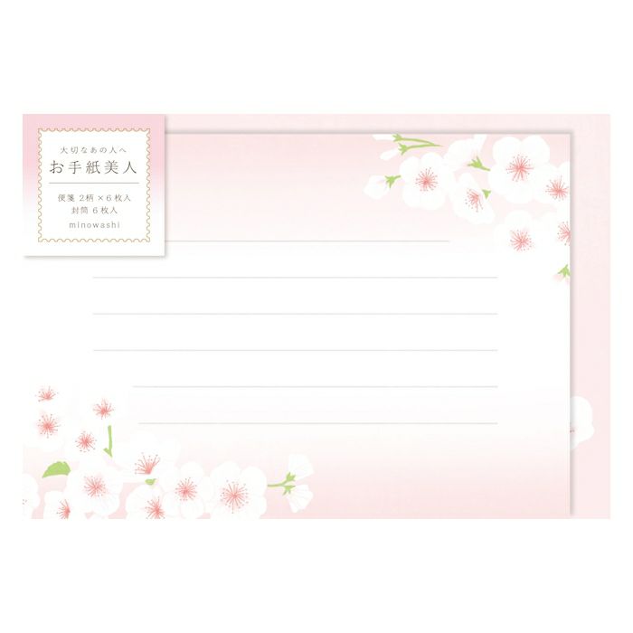 Furukawashiko Mini Horizontal Letter Set - White Sakura – Atlas Stationers