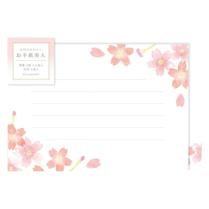 Furukawashiko Mini Horizontal Letter Set - Pink Sakura – Atlas Stationers