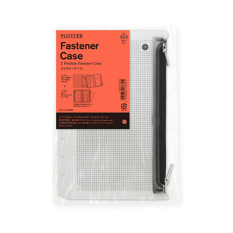 Plotter Zipper Case - Bible Size | Atlas Stationers