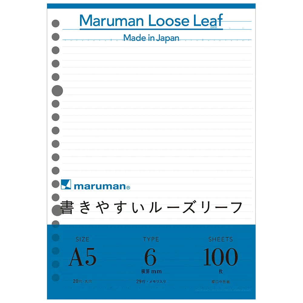 Maruman Loose Leaf Paper - 6mm Ruled - A5 – Atlas Stationers