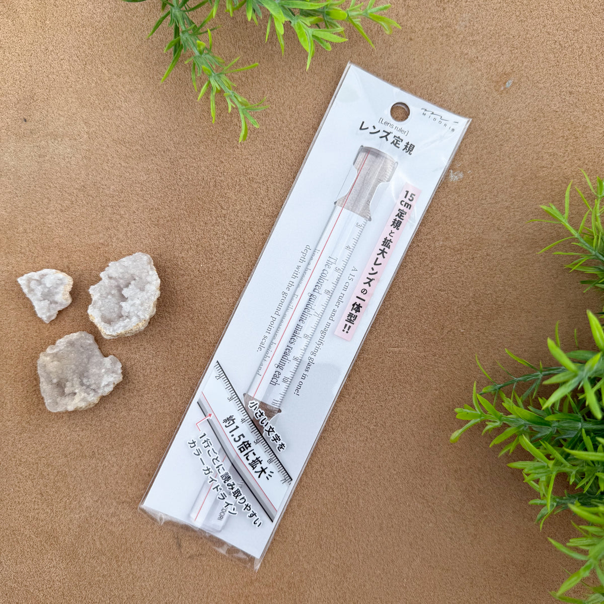 Midori Lens Ruler - 15cm - Clear – Atlas Stationers