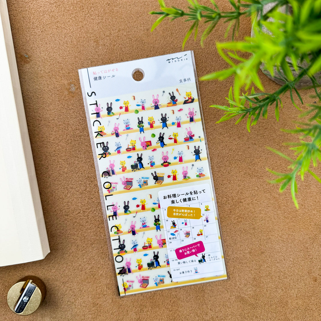 Stickers – Atlas Stationers