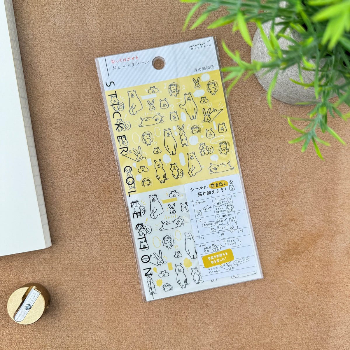 Midori Sticker - Forest Animals – Atlas Stationers