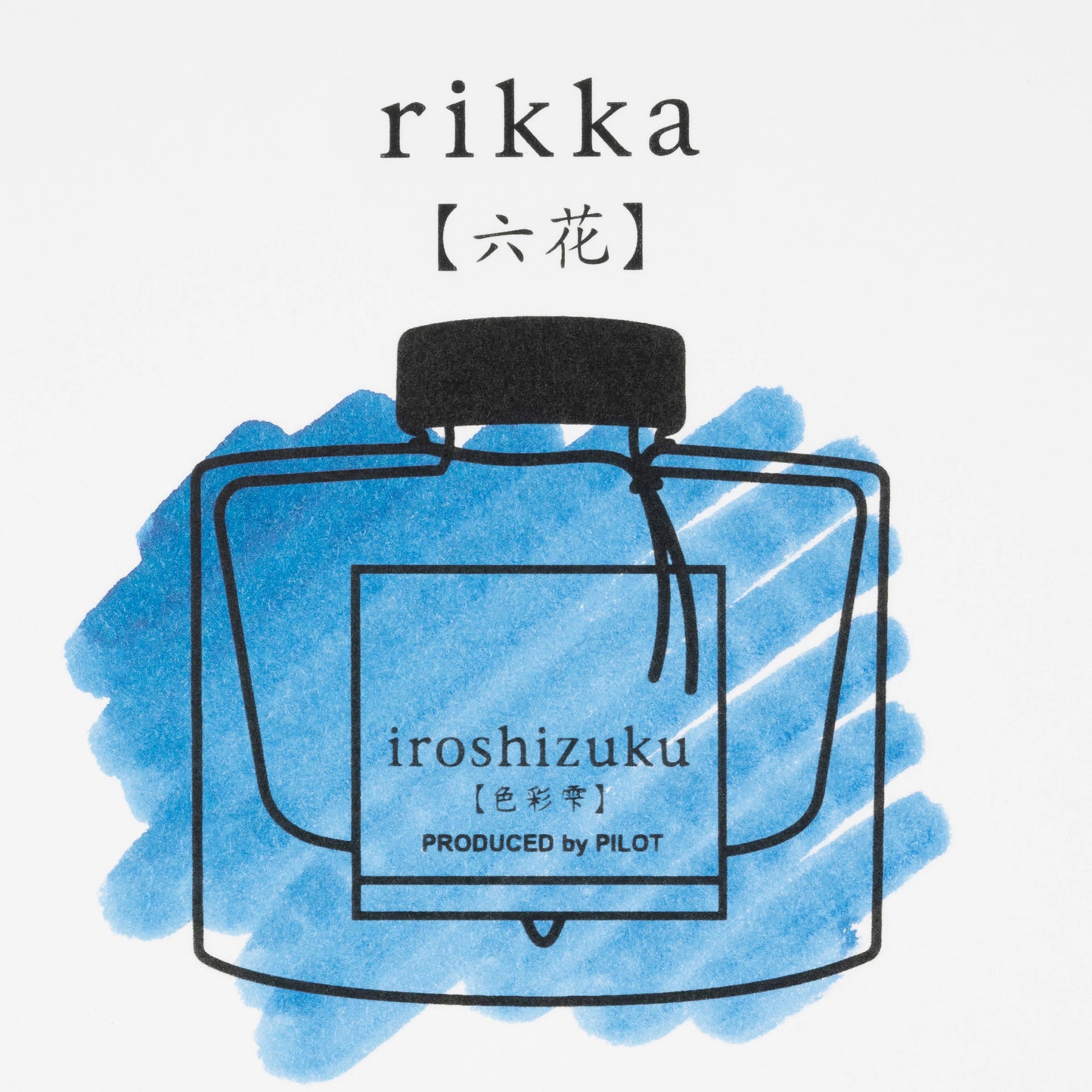 Pilot Iroshizuku Rikka - 15ml Bottled Ink | Atlas Stationers