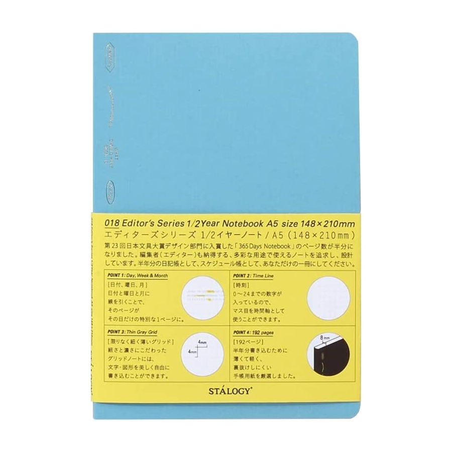 Stalogy 1/2 Year Notebook - A5 | Atlas Stationers